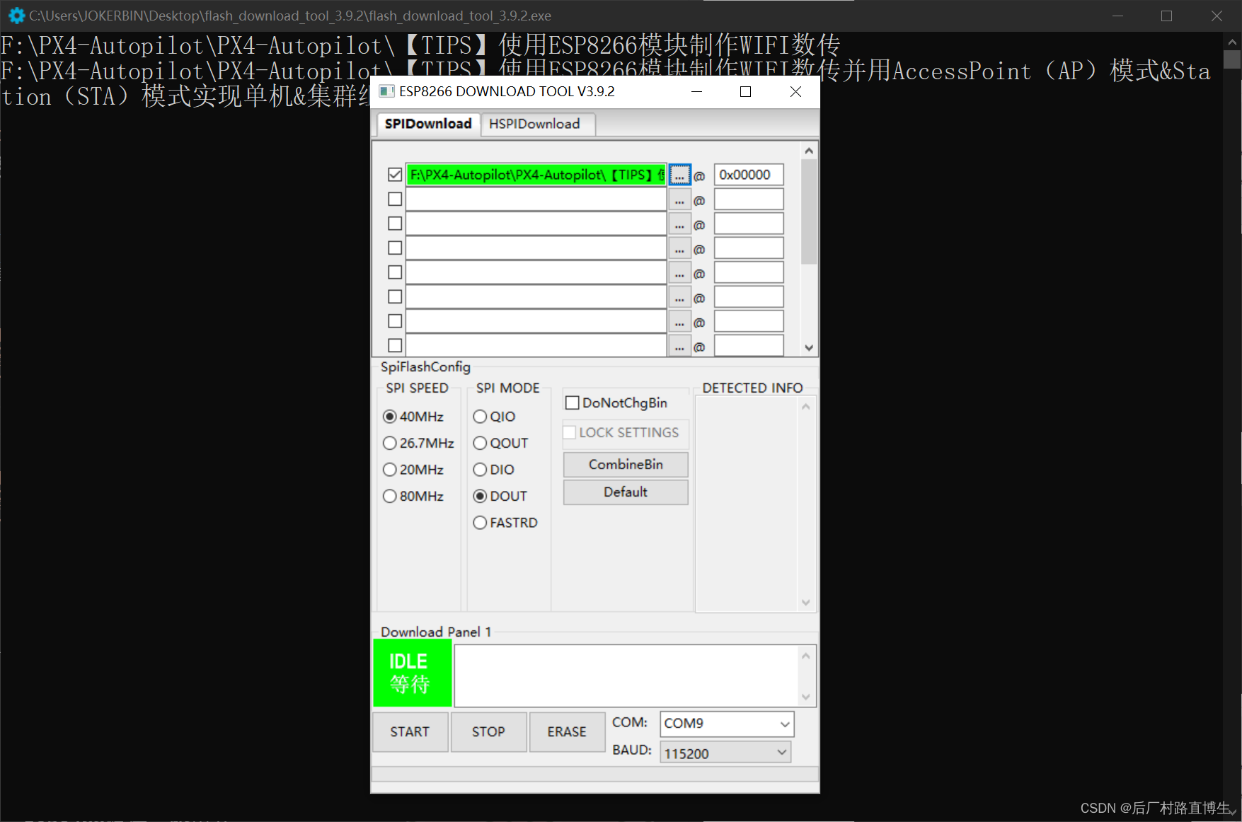 【PX4-AutoPilot教程-TIPS】使用ESP8266模块制作WIFI数传并用AccessPoint（AP）模式&Station（STA）模式实现单机&集群组网_8266 px4集群 ...