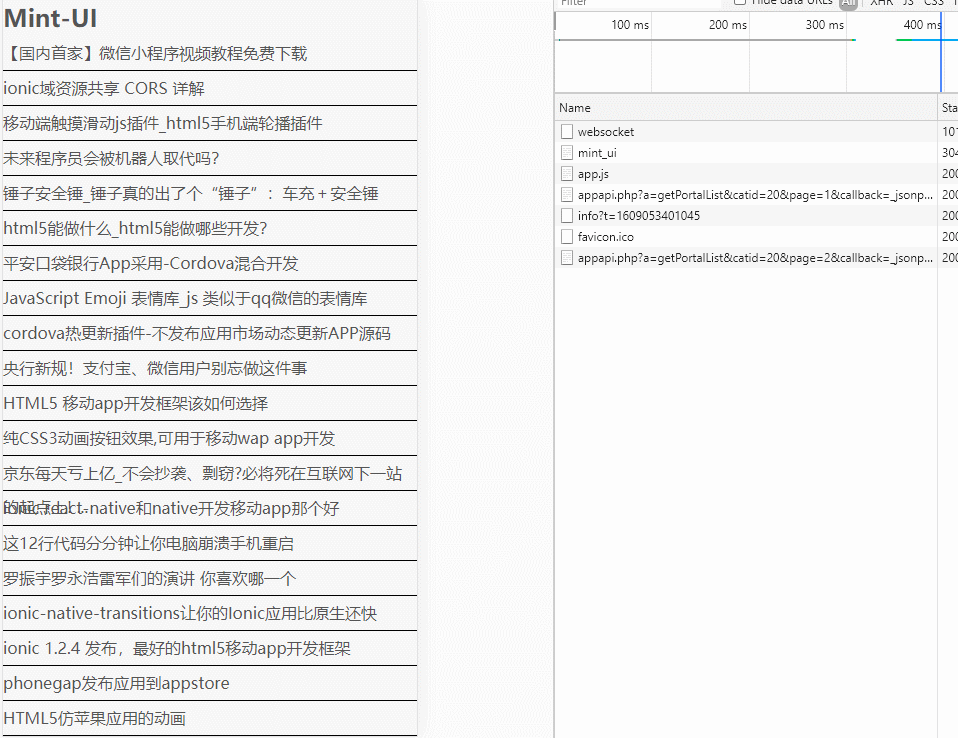 【Vue学习总结】22.使用Mint UI的infinite-scroll实现上拉分页加载_infinite-scroll-distance-CSDN博客