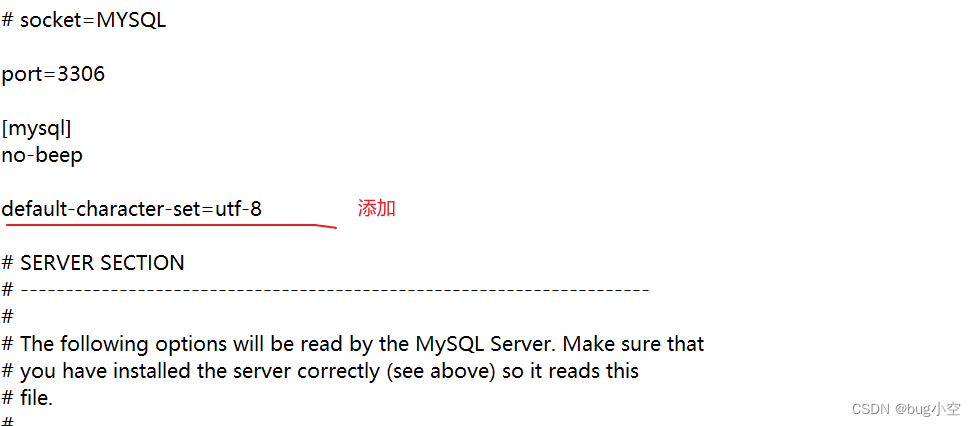 设置mysql数据库编码为utf 8mysql登陆时设置utf 8 Csdn博客