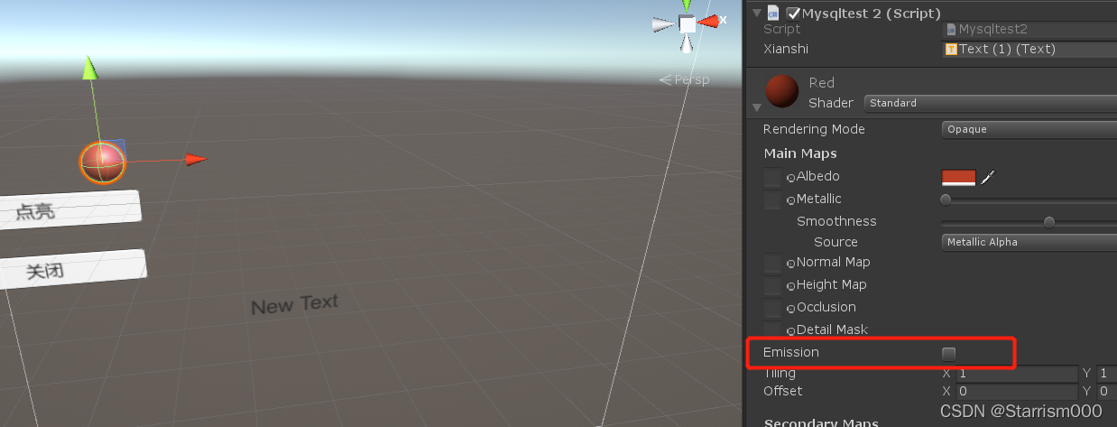 解决unity3d发布之后数据库控制不了emission问题_android unity enablekeyword无效-CSDN博客