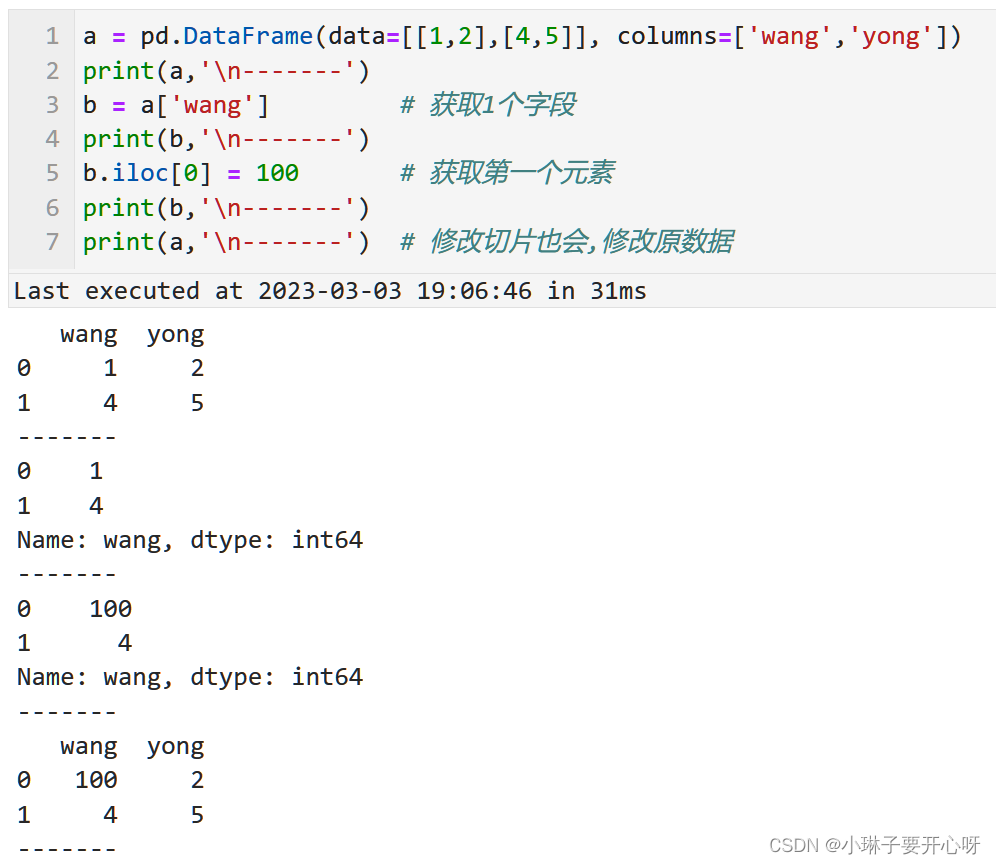 python数据处理_python函数中的opt=none-CSDN博客