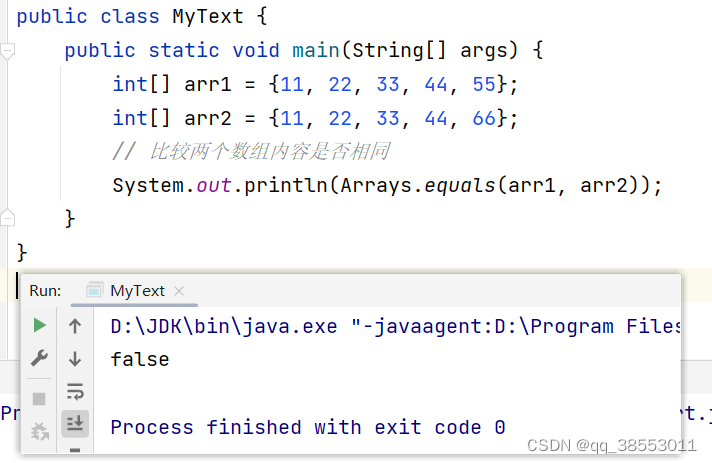 Java基础——常用API(Arrays工具类、冒泡排序、选择排序、二分查找、正则表达式)_java 排序api-CSDN博客