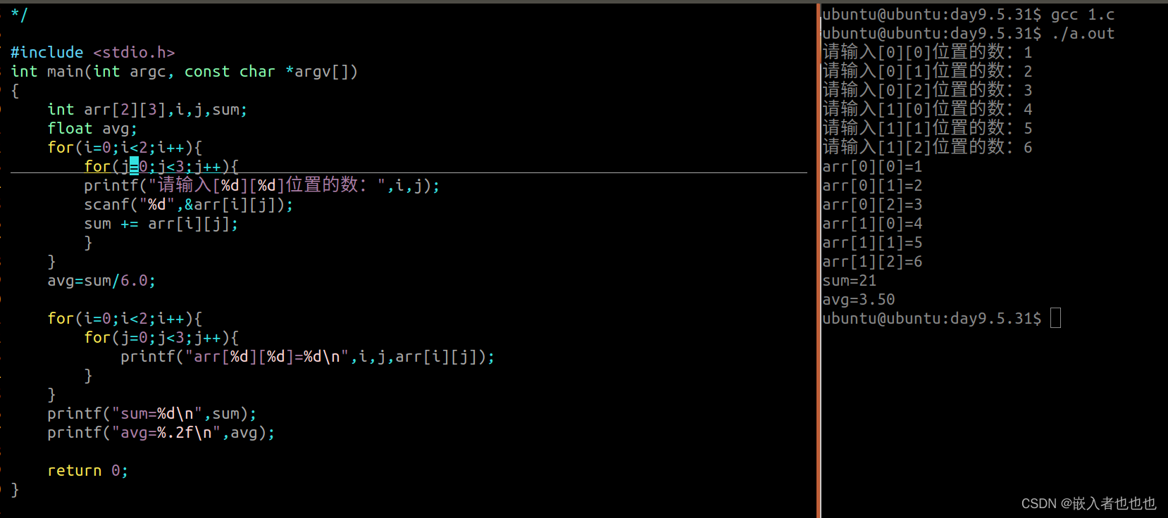 DAY9 Linux篇C语言，之冒泡排序、简单选择排序、一维数组、二维数组。_linux一维数组实现数组的计数排序。-CSDN博客