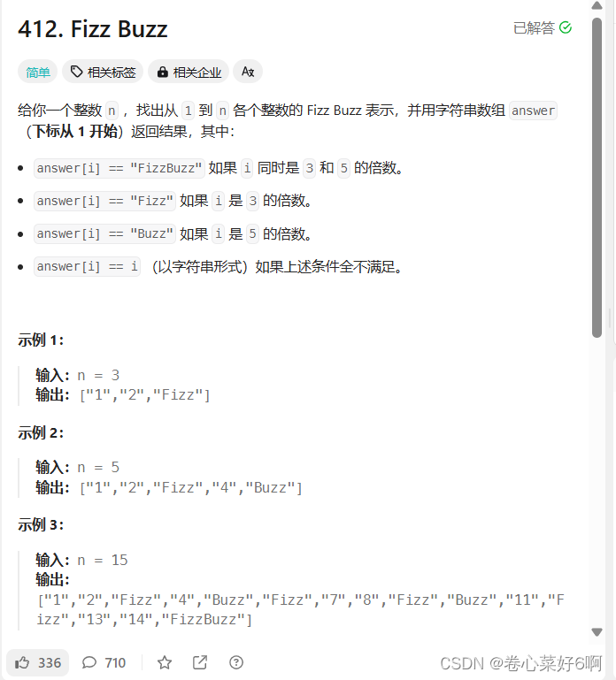 32.哀家要长脑子了！-CSDN博客