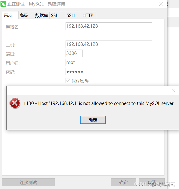 Linux 02（J2EE项目部署与发布）-CSDN博客