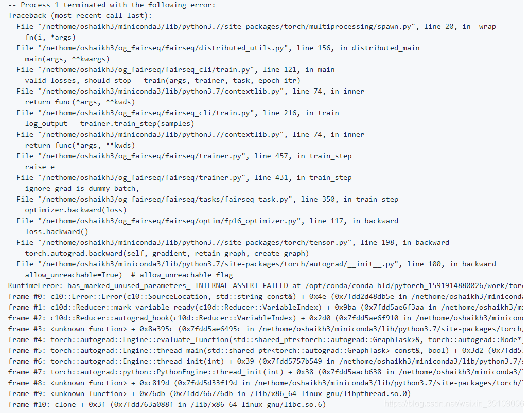 fairseq运行过程中出现RuntimeError: has_marked_unused_parameters ..._fairseq报错runtimeerror: mask shape ...