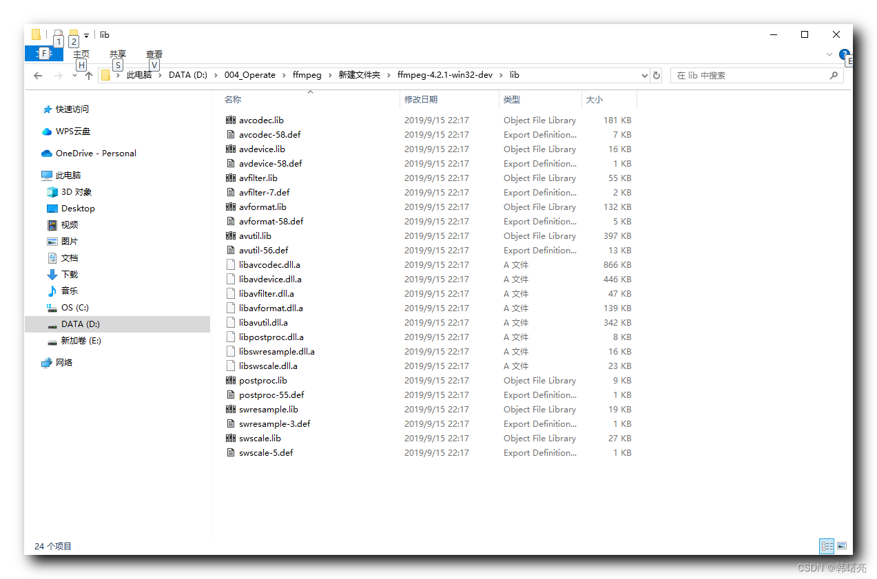 【FFmpeg】Windows 10 平台 FFmpeg 开发环境搭建 ④ ( FFmpeg 开发库 | 创建项目导入并配置 FFmpeg 开发库 | 拷贝 DLL 动态库到 SysWOW64 ...