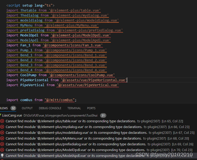 vue3 + ts + vite 项目：解决报错ts(2307)和ts(7016）Could not find xxx.vue‘-CSDN博客