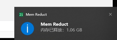 电脑内存优化神器Mem Reduct-CSDN博客