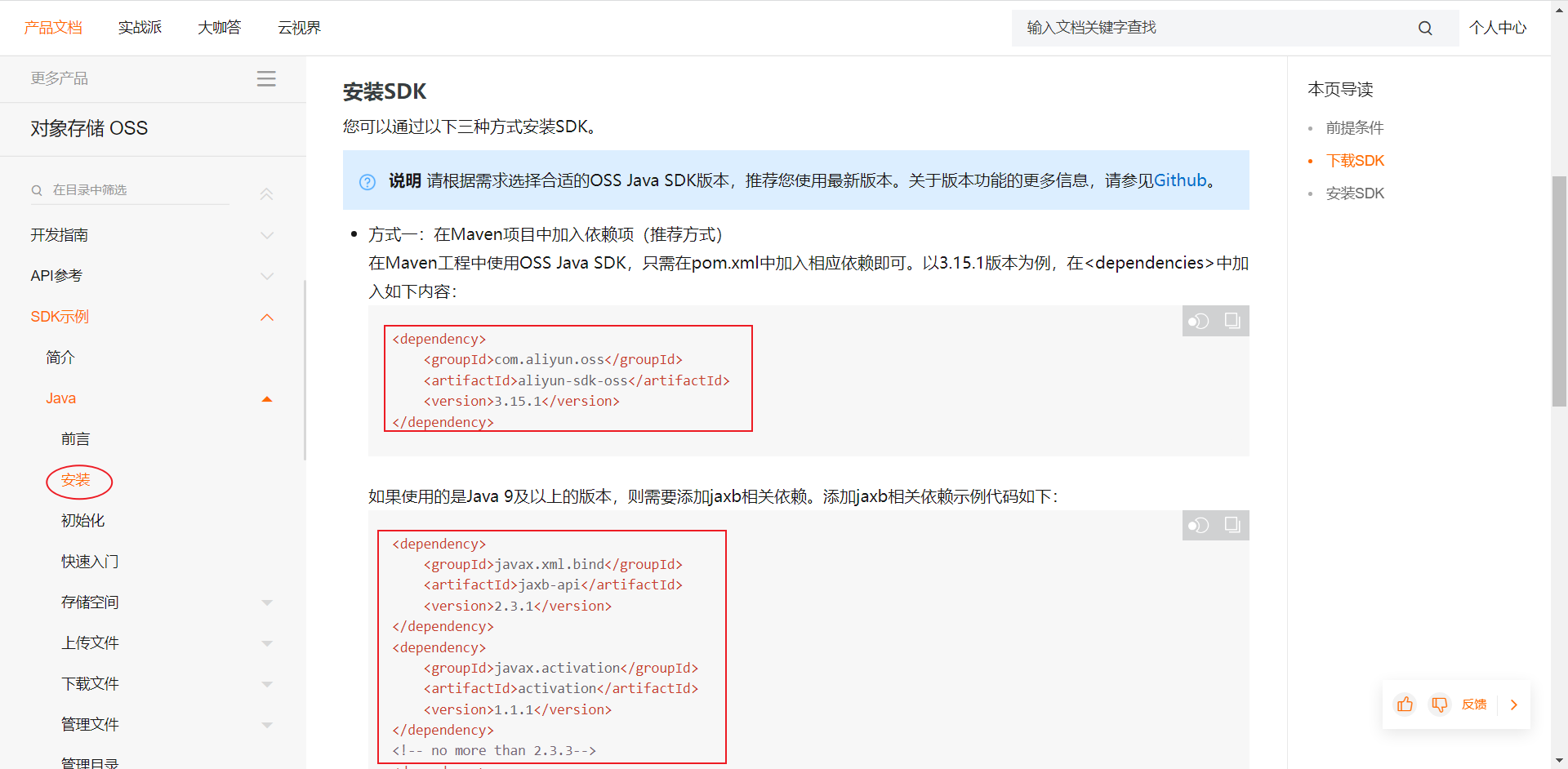 SpringBootWeb案例——Tlias智能学习辅助系统(2)-CSDN博客