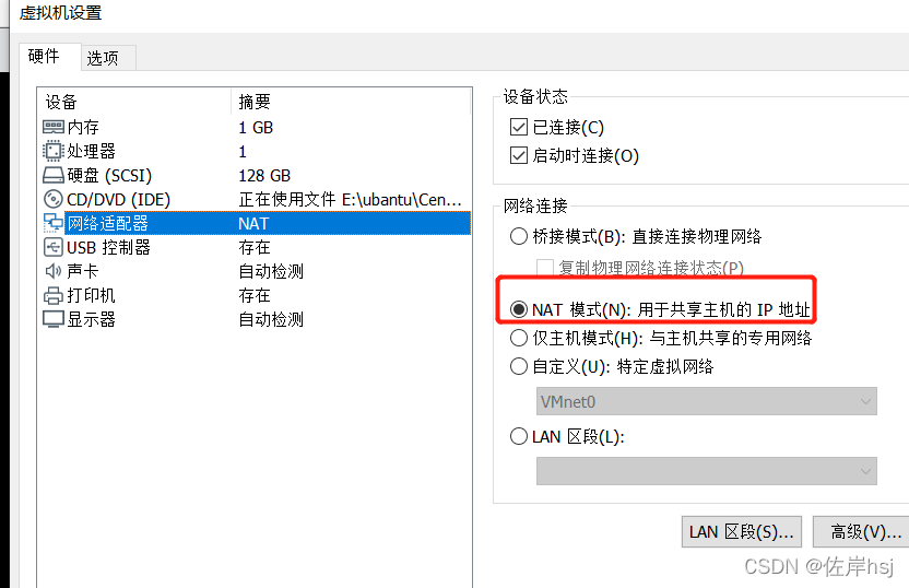 xshell连不上 centos ping不通 name or service not known_linux_huang_sj502-华为开发者空间