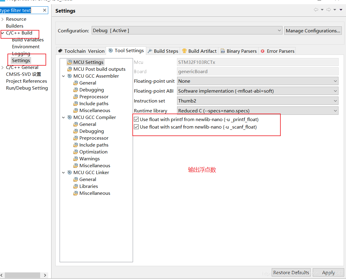 STM32 CubeIDE printf的重定向解决方法,输出小数_stm32 怎样取消printf重定向-CSDN博客