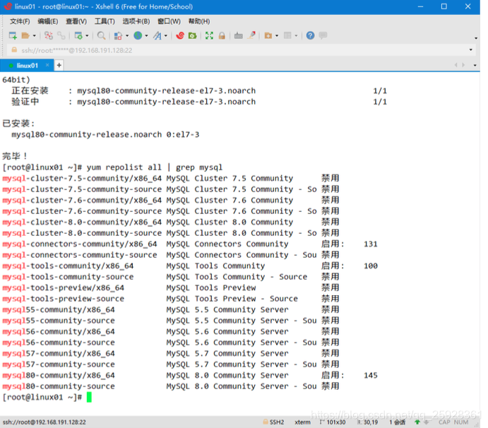 Linux安装MySQL yum方式_mariadb-libs-5.5.64-1.e17.x86 64-CSDN博客