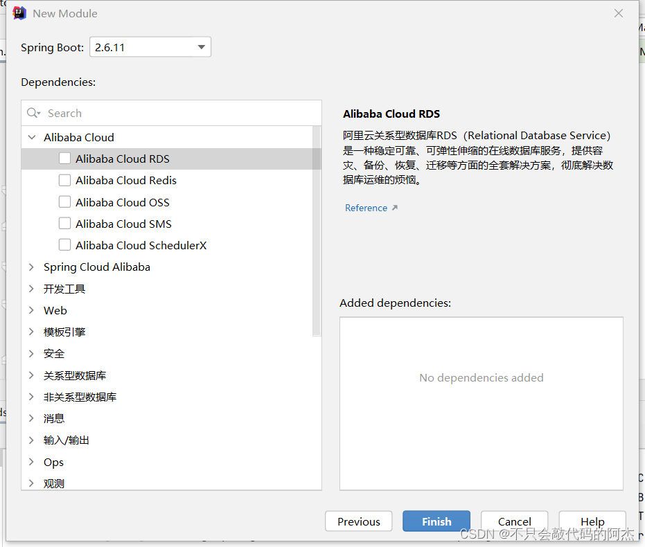 2023年最新SpringMail+QQ邮箱简单案例演示_spring.mail.host qq-CSDN博客