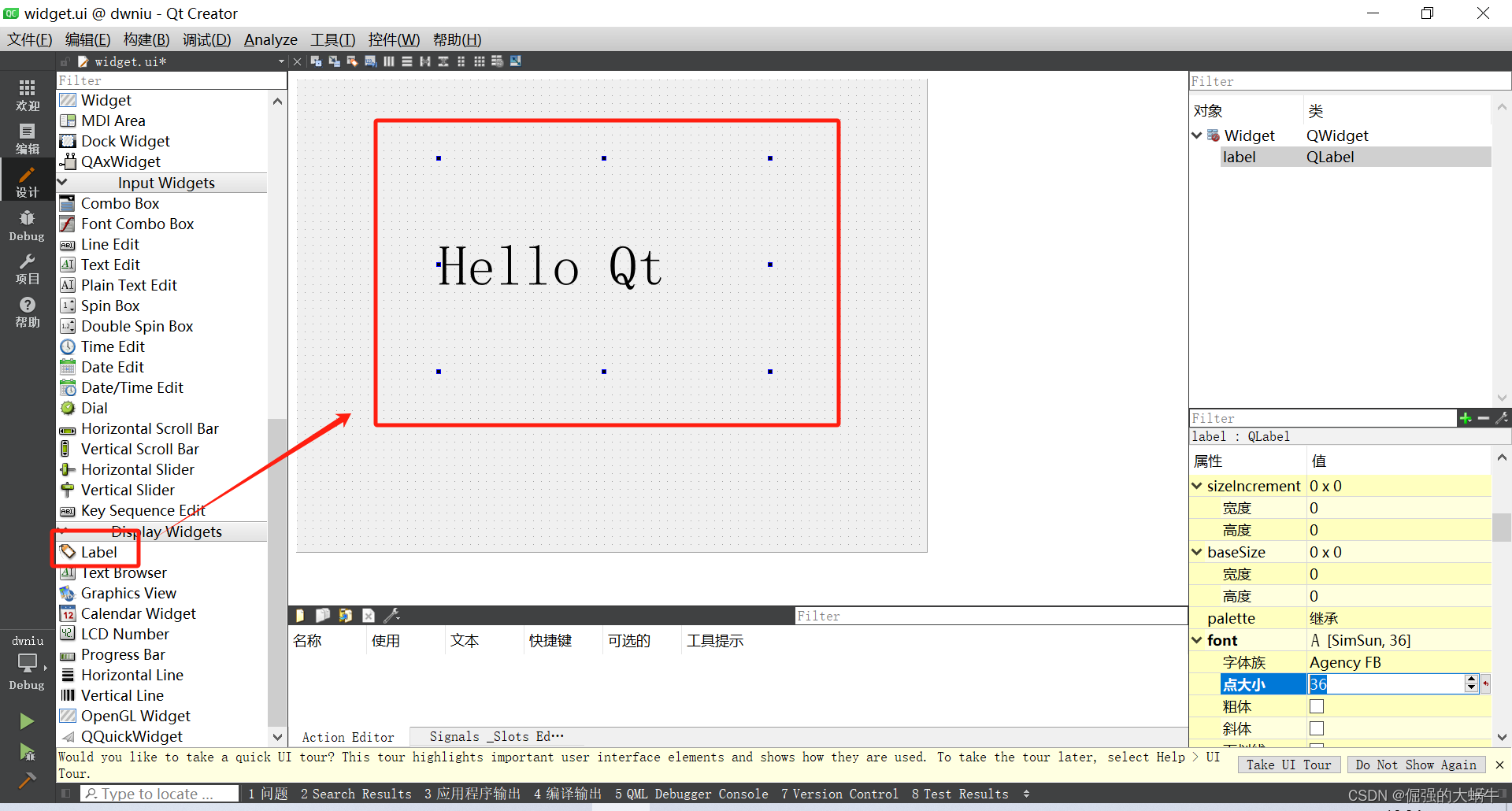 实现Hello Qt 程序_hello.qt程序运行效果-CSDN博客