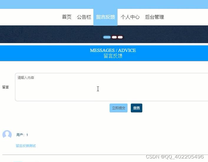 计算机毕业设计pythonvue网上教务评教系统3yj1k从教技能系统设计与实现 Python Vue Csdn博客
