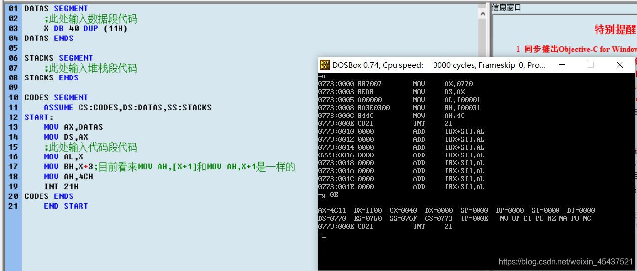 汇编实战四_invalid instruction operands-CSDN博客