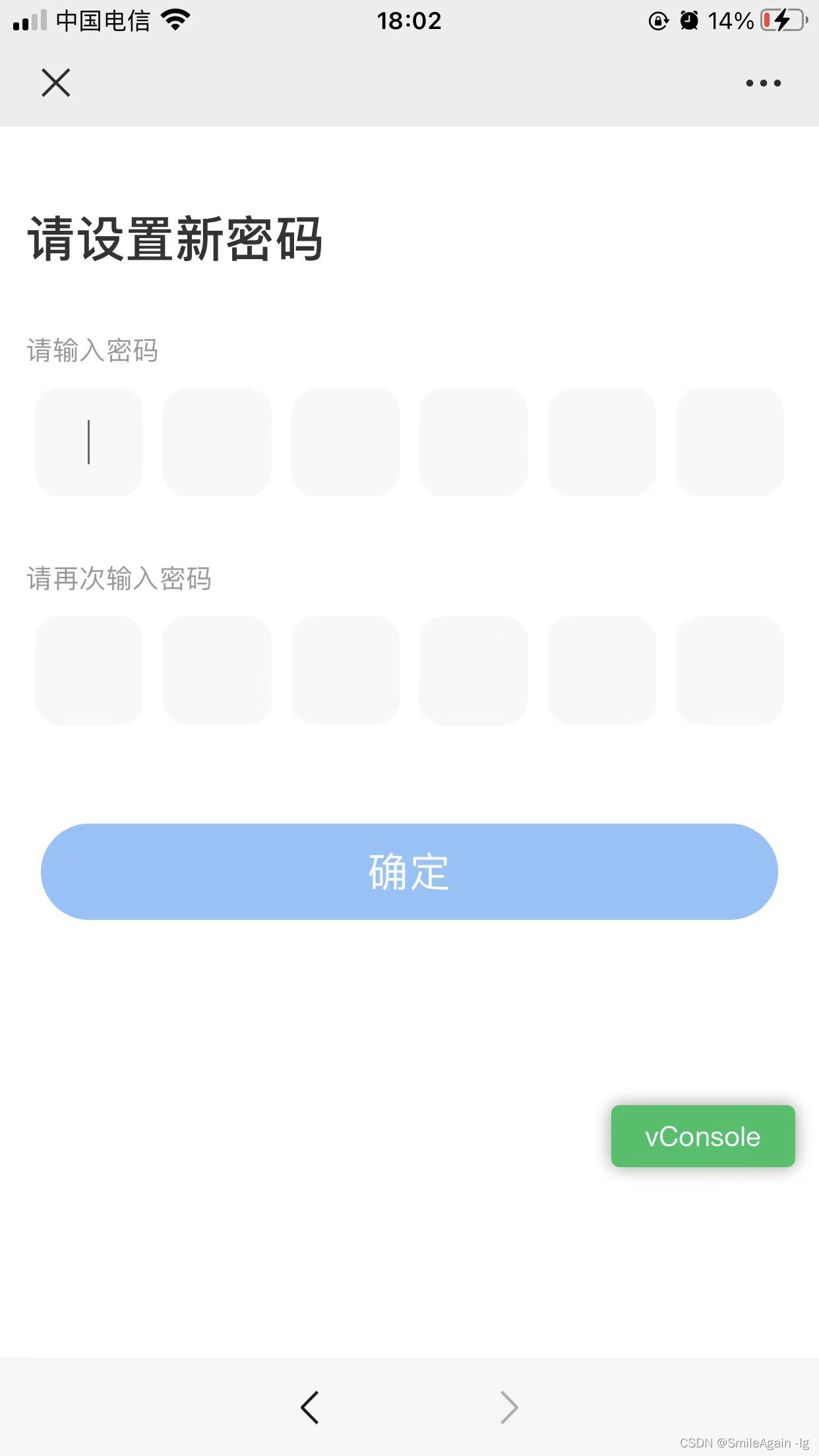 H5页面引入vconsole，移动H5调试打印console的方法_h5 vconsole-CSDN博客