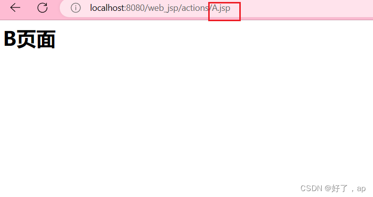 jsp中 forward,param用法_ 与 一起使用的用法-CSDN博客