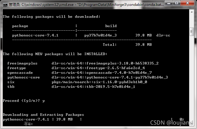 第一章：pythonocc7.4.1安装及开发环境搭建-CSDN博客