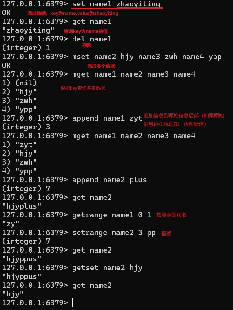 Redis的数据类型以及使用java简单操作redis_java redis 数据类型-CSDN博客