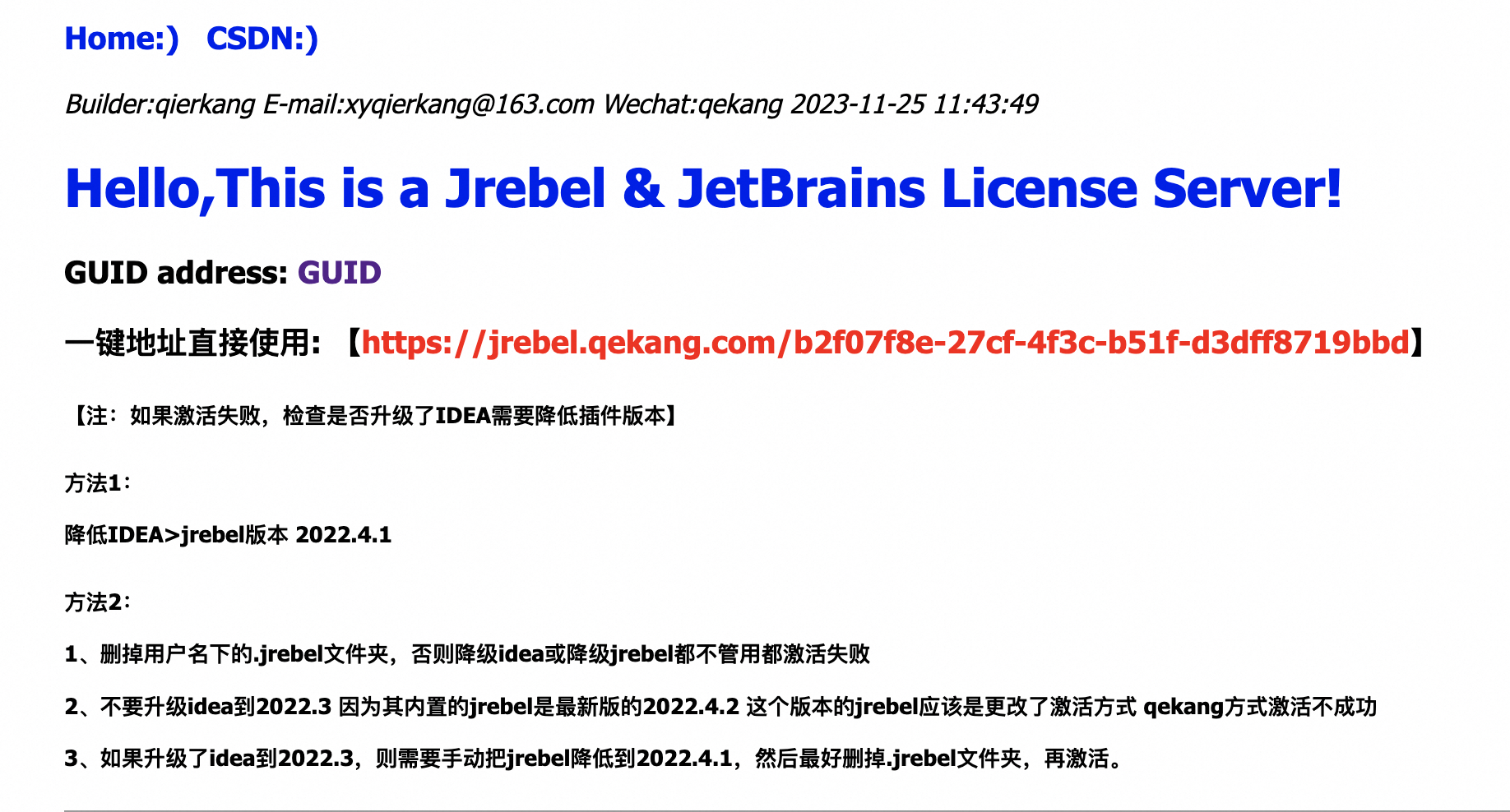 JRebel和XRebelforIntelliJIDEA：2022.4.1版本及热部署特性-CSDN博客