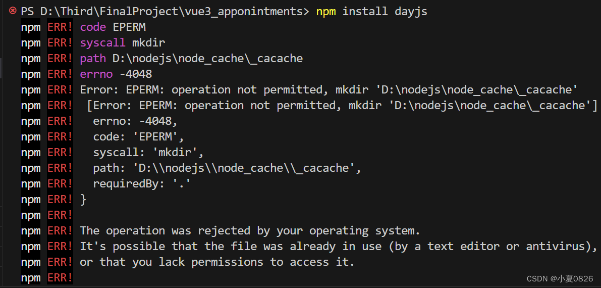 错误 EPERM: operation not permitted, mkdir ‘D:\nodejs\node_cache\_cacache‘ 指出 npm 在尝试创建缓存目录时没有获得必要 ...