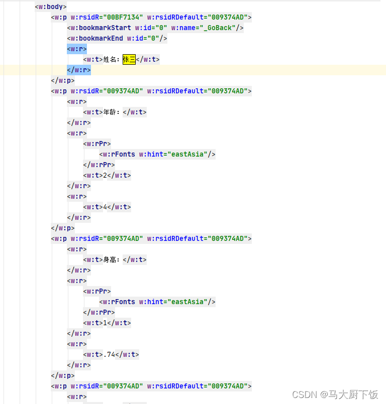 java使用ftl模板导出word文档_java ftl模板-CSDN博客