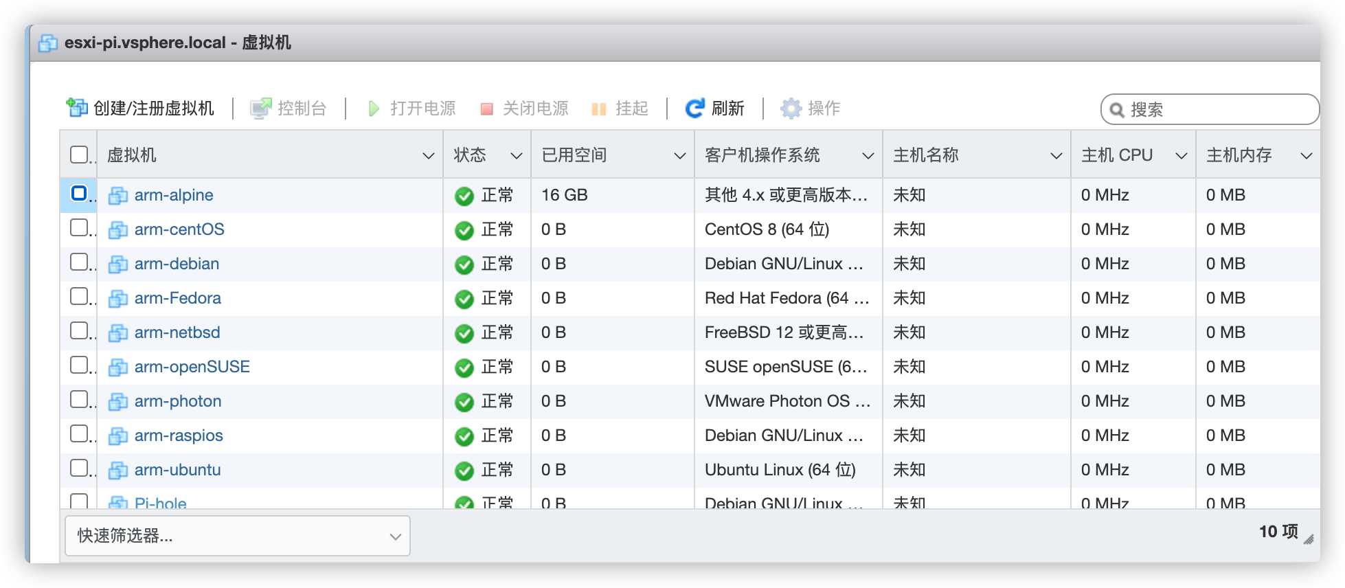 ESXi on Arm 10/22 更新_esxi有没有arm架构的版本-CSDN博客