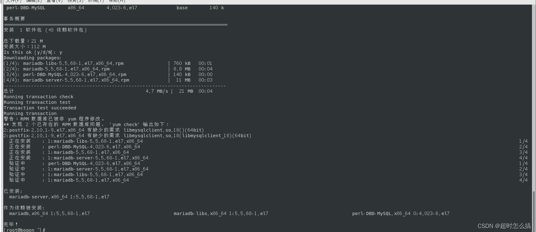 云服务器web环境之mariadb_mariadb web 管理-CSDN博客