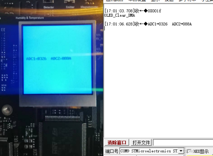 Stm32cubeide开发二十四, Stm32的adc模数转换器 开发要点stm32cubeide Adc使用 Csdn博客