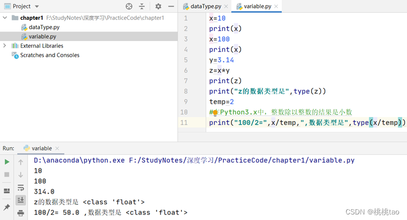 第一章 Python入门——数据类型and变量and列表and字典and布尔型andifand函数and类andnumpyandmatplotlibnptao Csdn博客