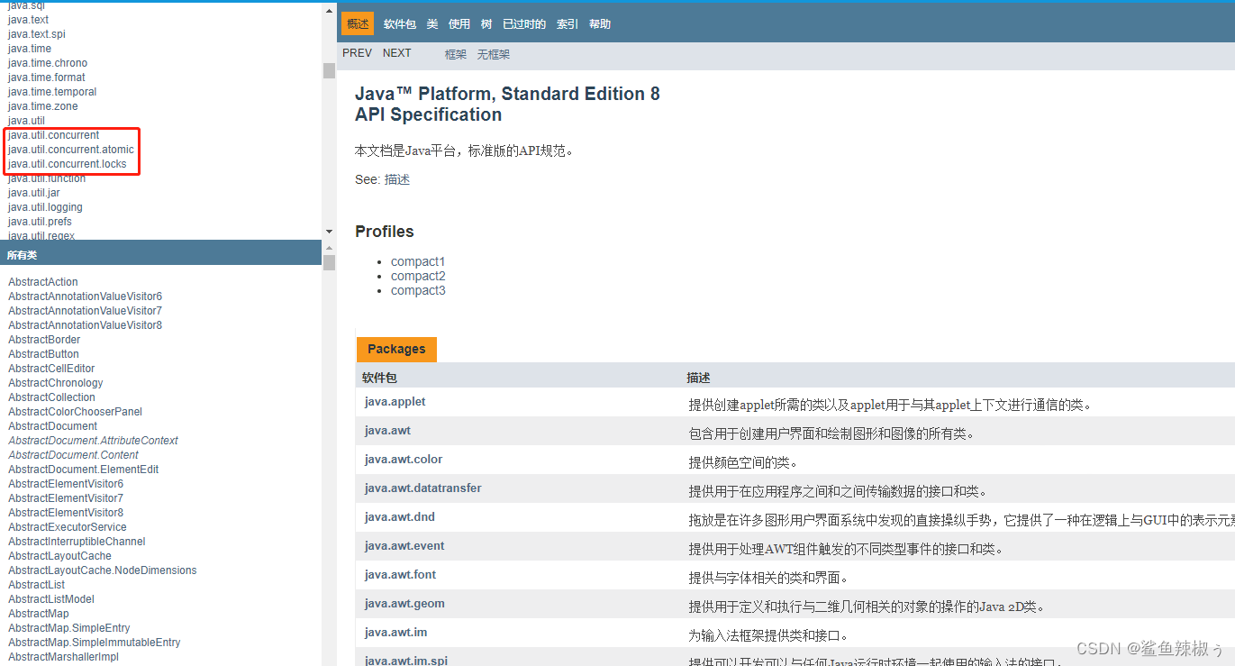 深入理解Java并发编程：JUC、锁机制（synchronized,Lock,ReentrantLock,ReadWriteLock）-CSDN博客