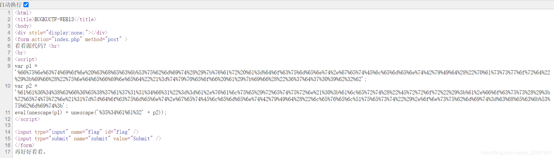 bugku-writeup-web-源代码_bugku源代码web-CSDN博客