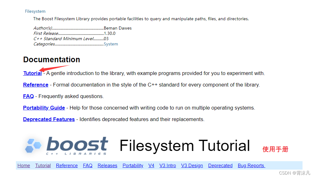 【项目设计】—— 基于Boost库的搜索引擎-CSDN博客