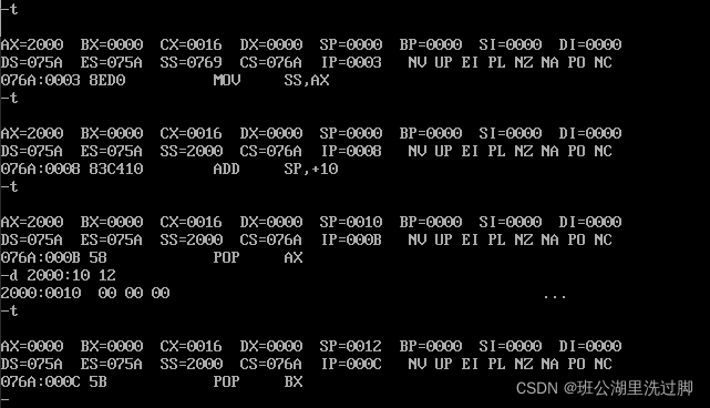 《汇编语言》第4章 第一个程序——实验3 编程，编译，连接，跟踪实验3编程编译连接跟踪 Csdn博客