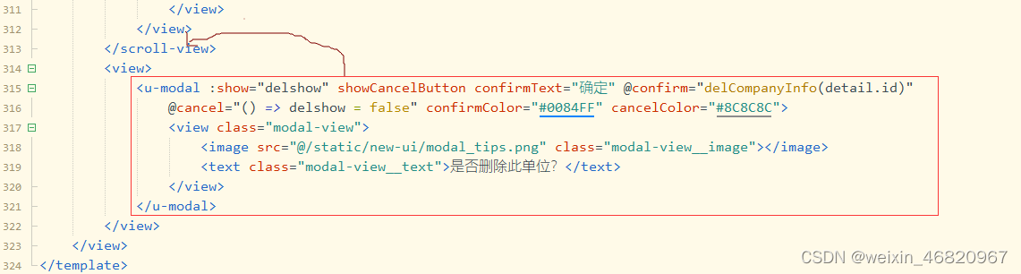 【bug】uniapp的scroll-view在ios真机上界面无法滚动，但是android可以_ios 会 scrollview 无法滚动-CSDN博客
