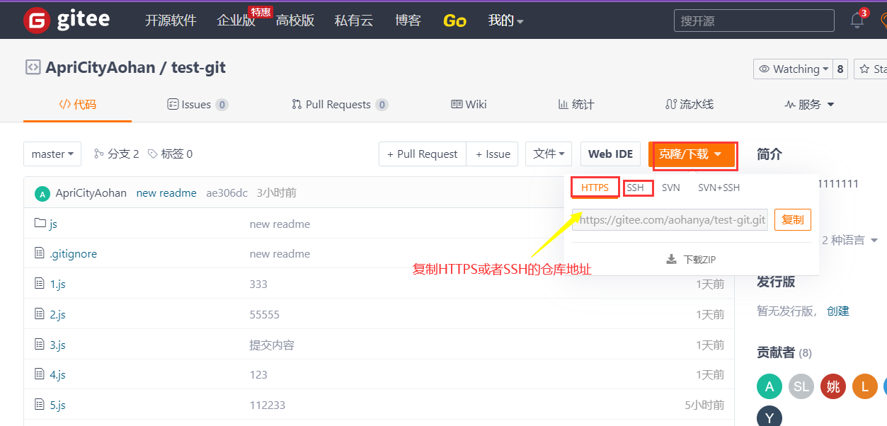 git-gitee克隆仓库-CSDN博客