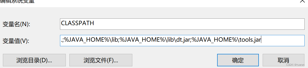 Java编译运行 错误：找不到或无法加载主类helloworld错误 找不到或无法加载主类 Helloworld Csdn博客