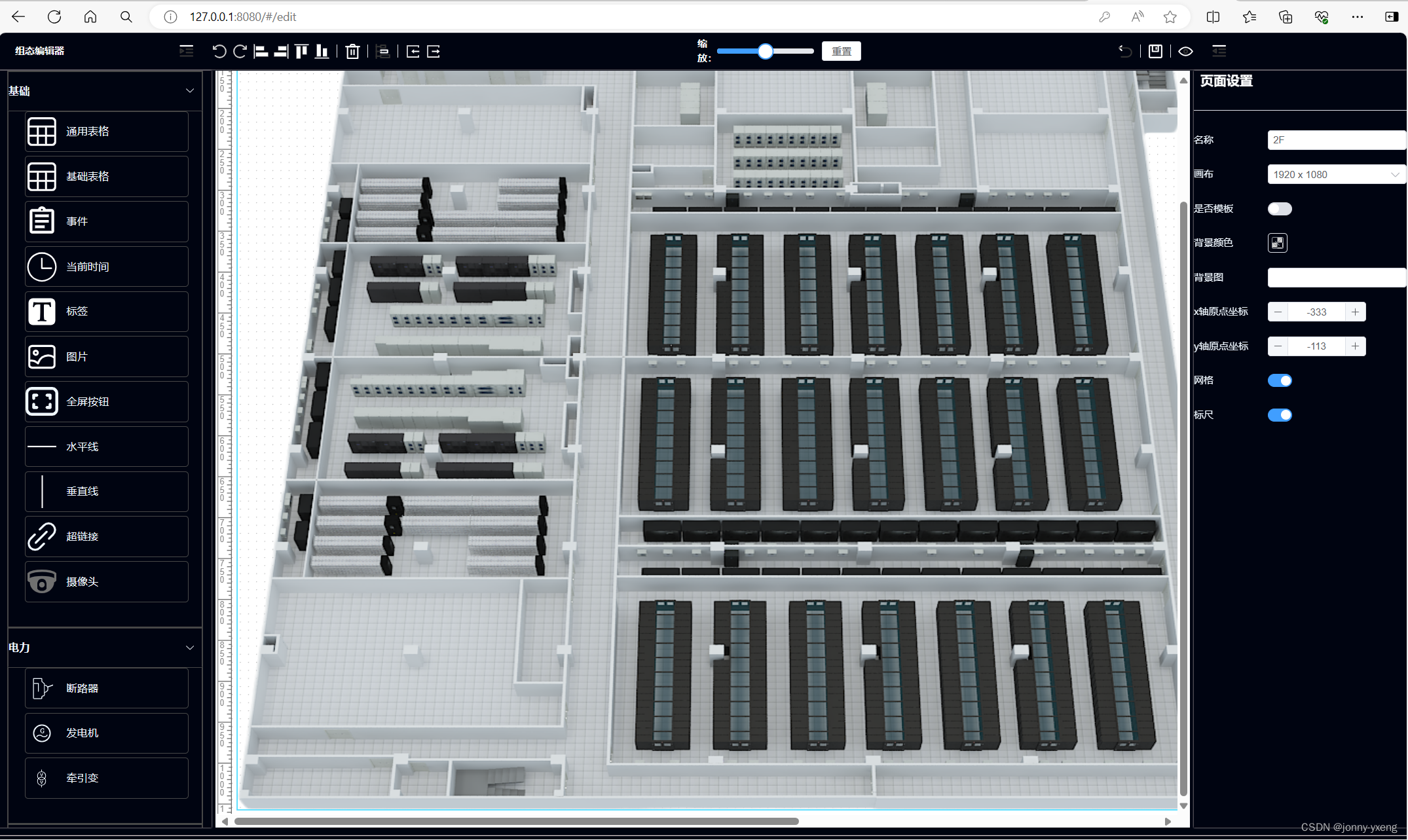 基于cpp-httplib 轻量级静态网站搭建-CSDN博客