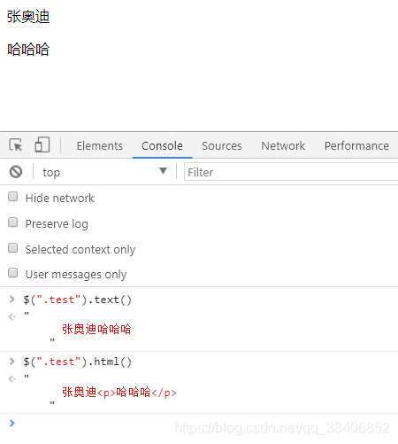 jQuery中 text()方法与html()方法的区别_jq里text()和html()在获取上有区别吗-CSDN博客