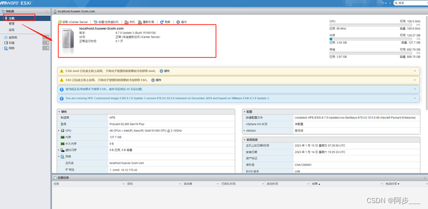 HPE ILO5 Agentless Management Service 不可用问题-CSDN博客