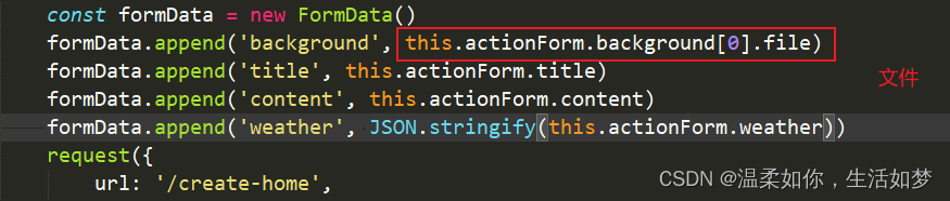 上传文件到在koa2中，接收formData格式_koa接收上传文件-CSDN博客