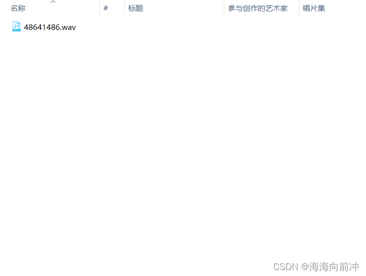 java 实现文字转语音_java jacob 根据文字转换成音频返回给前端不存本地-CSDN博客