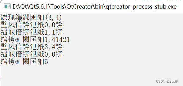 QT的C++用cout如何在控制台输出中文？不出现乱码_qt打印汉字-CSDN博客