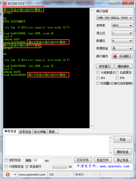 Stm32 Hal库 串口dma(收发)和stm32串口中断接收(接收时间管理机制)esp8266 Wifi模组通信问题stm32f103rct6 Hal库esp8266发送adc数据到