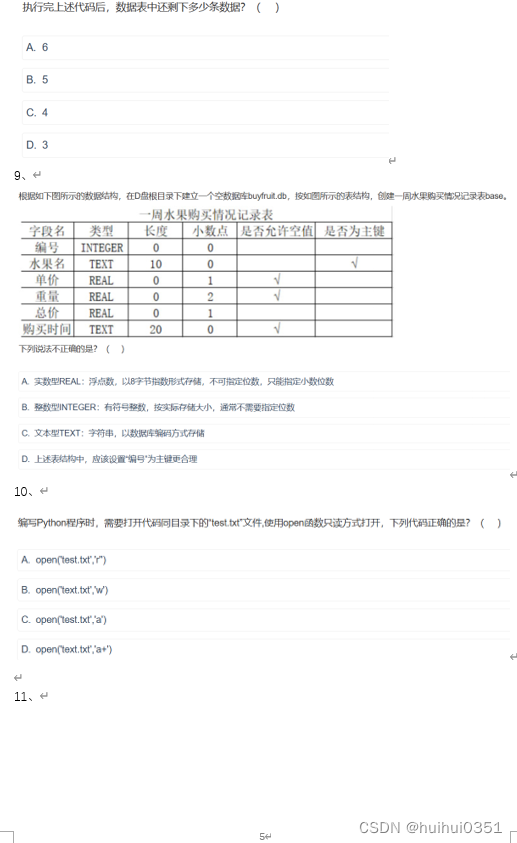 中国电子学会python 六级 202209_电子学会python六级-CSDN博客