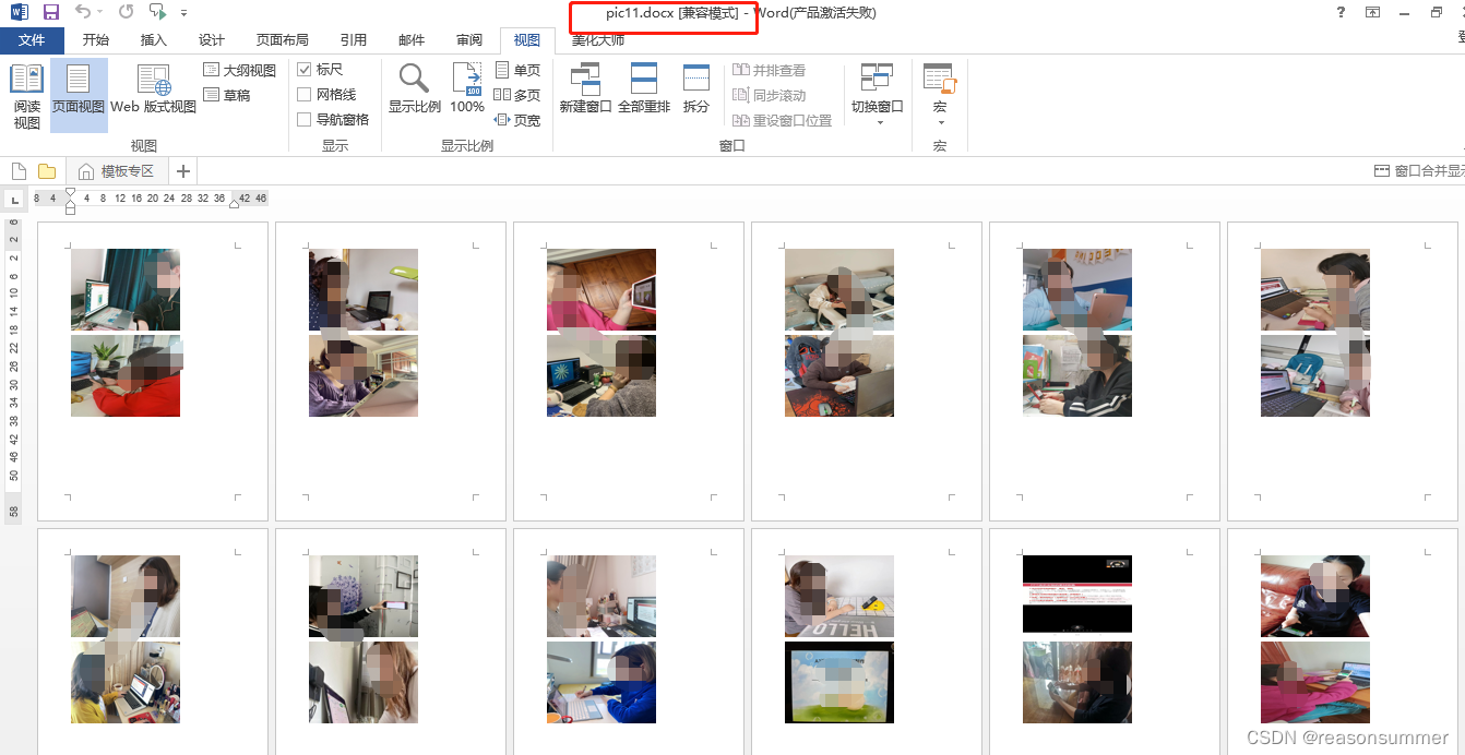 【办公类 08 01】20220502python将同一文件夹下多张图片批量保存在一个word里 Python 批量插入图片word中 Csdn博客