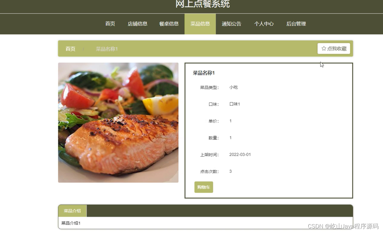 115个java本科计算机毕业设计项目大全，私藏级别的好项目java程序设计 项目csdn Csdn博客