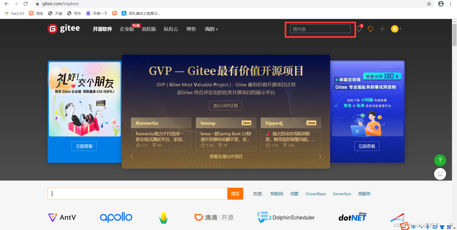 自建小网站——在idea中如何运行一个vue项目完整过程_idea运行vue项目-CSDN博客